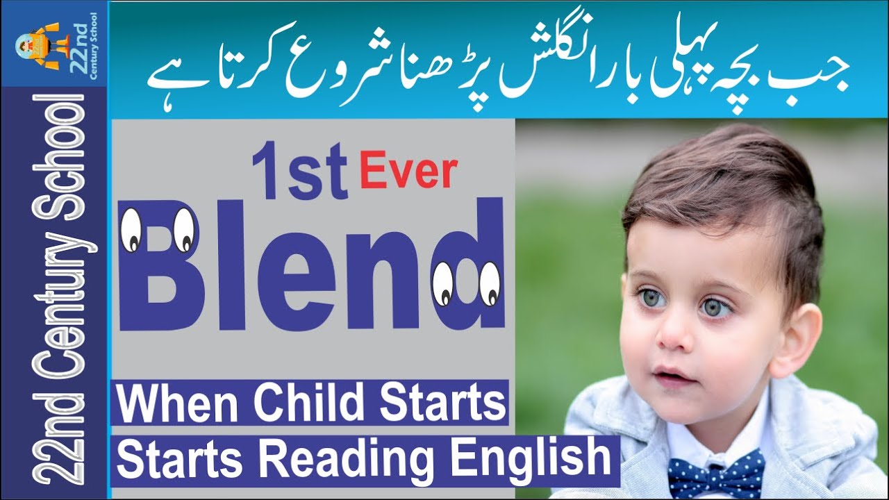How To Teach A Child English At Home Best Way To Teach Reading To how-to-teach-a-child-english-at-home-best-way-to-teach-reading-to
