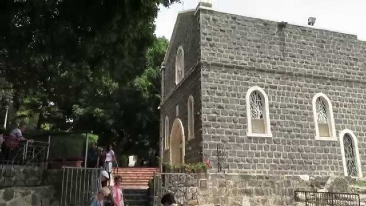Mensa Domini Church e Iglesia de la Iglesia de la Multiplicación de los ...