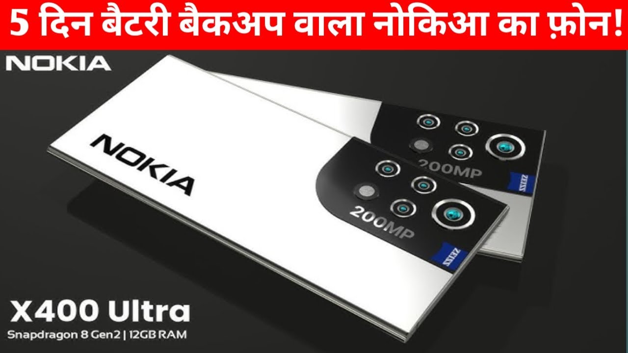 Nokia X400 Ultra 5G Mobile Unboxing!200 Mp Camera!Snapdragon 8 Gen 4 ...