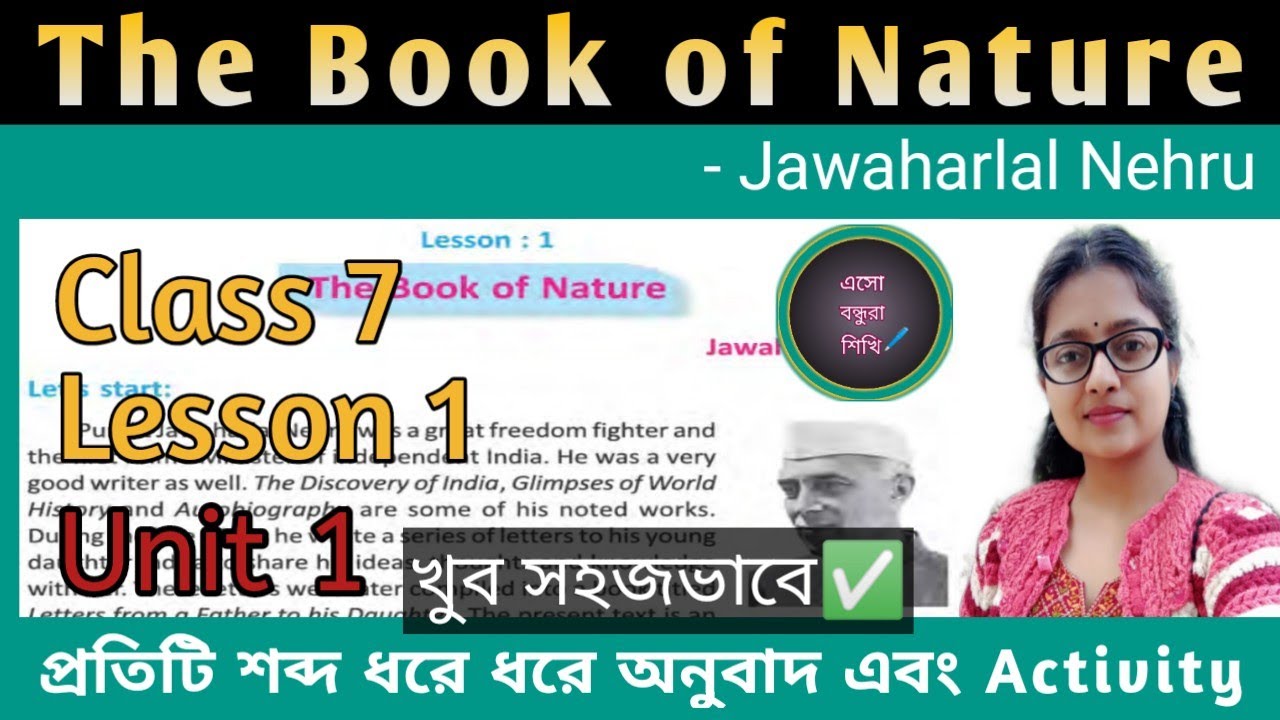 Class 7 The Book of Nature Bengali Meaning/Activities/Unit 1/Question ...