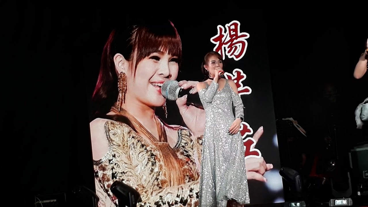 Getai Show , Singapore , May 30,2018 - YouTube