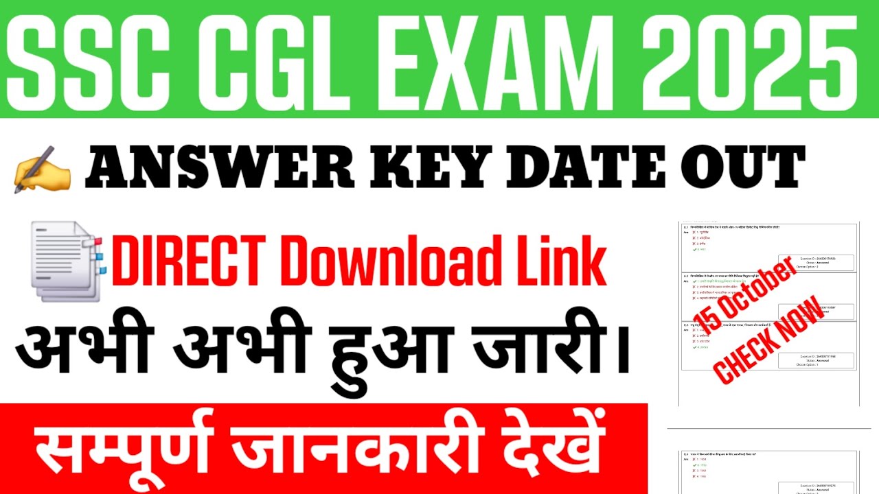SSC CGL Answer Key 2025 | SSC Cgl answer key 2025 kaise check karen ...