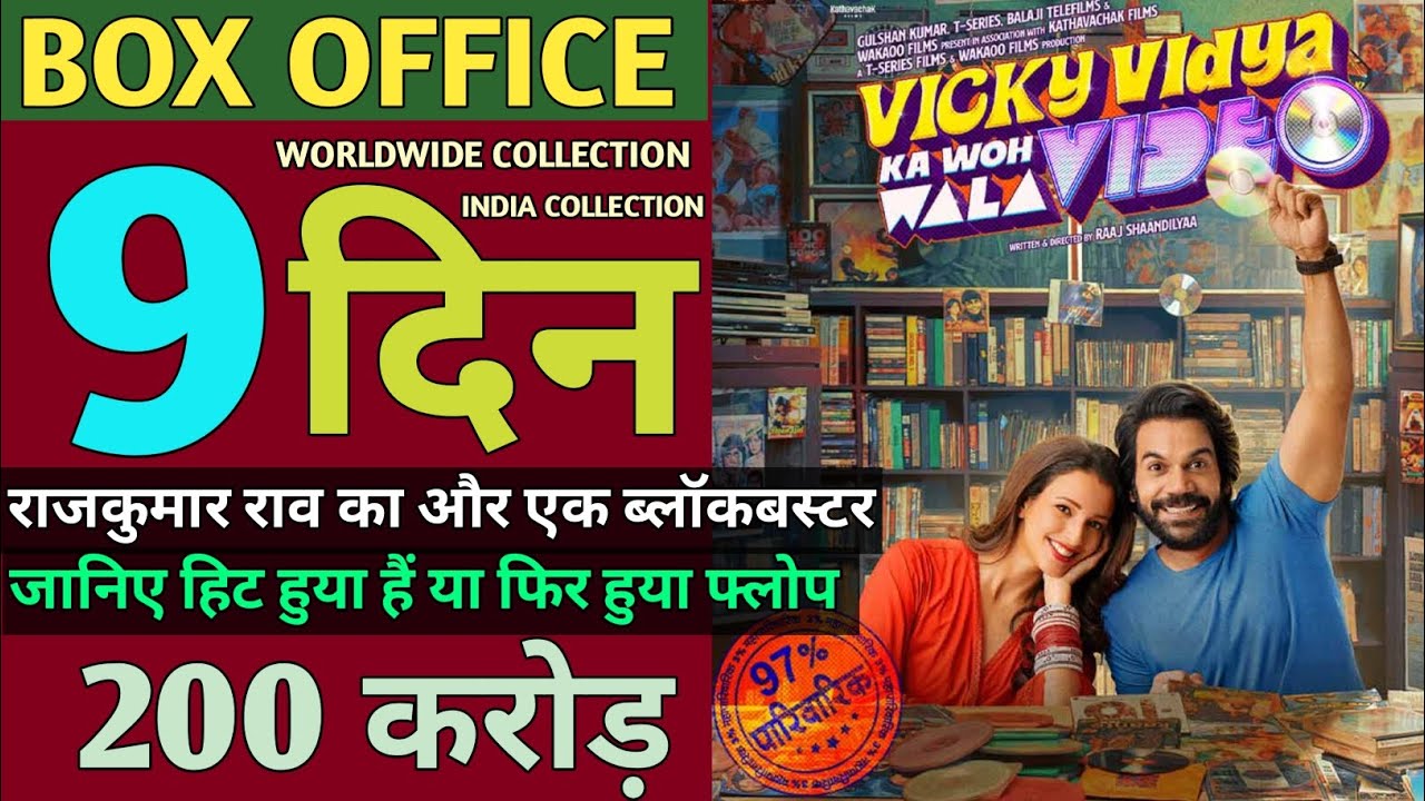 Vicky Vidhya Ka Woh Wala Video Box Office Collection Day 9# ...