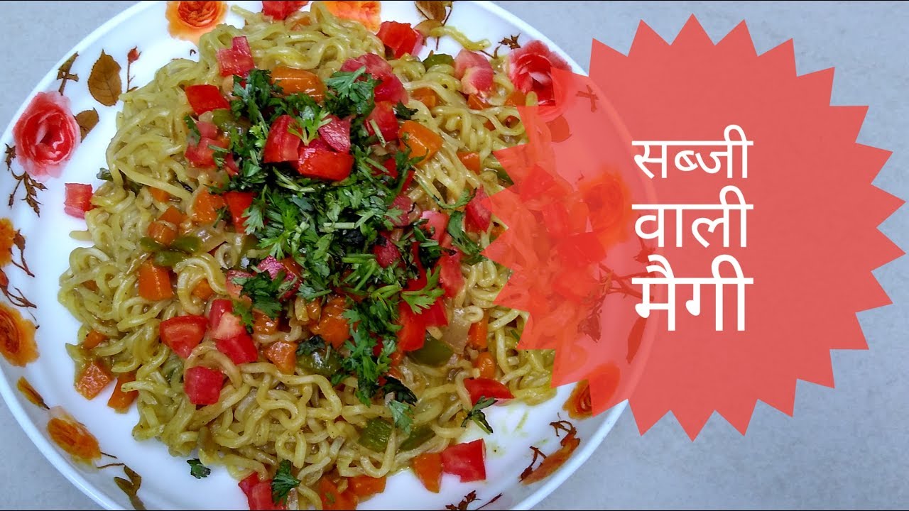 How To Make Maggi In Hindi By Indian food Made Easy - YouTube