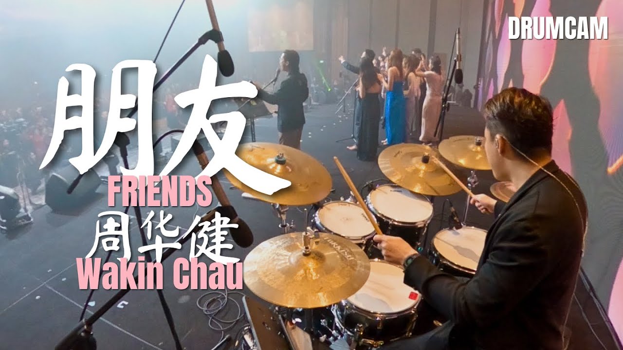 周华健 Wakin Chau [ 朋友 Friends ] | SBA Annual Dinner 2024 | JumpstartSG ...