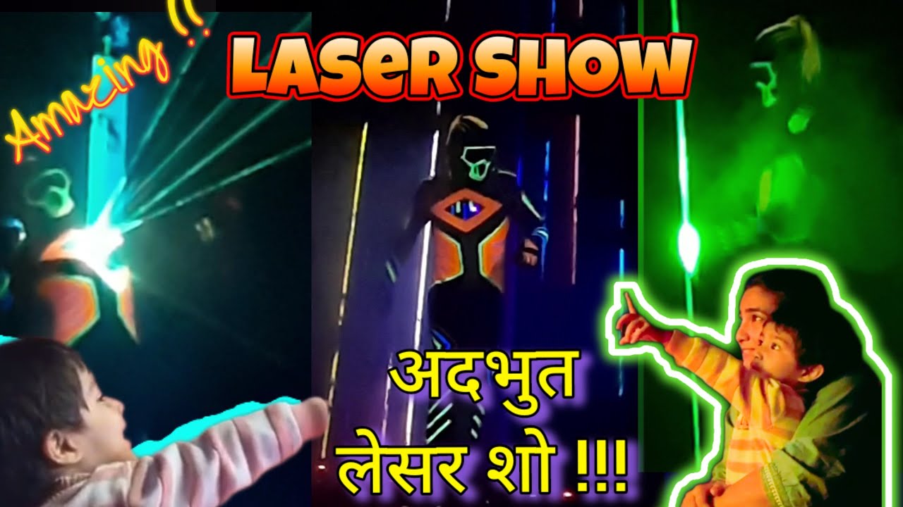 😱 Amazing LASER SHOW 🤡 दंग करने वाला शो !! 🥵 #lasershow #ytviralvideo ...