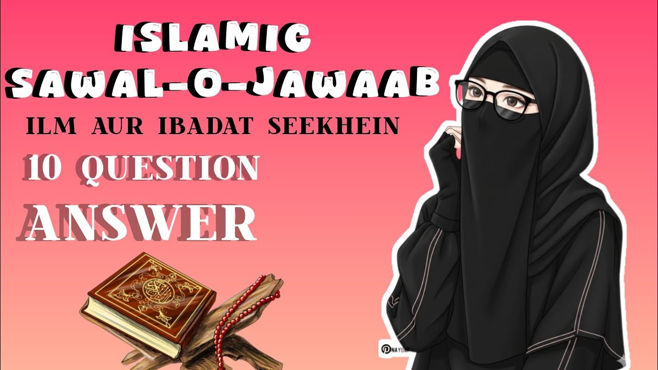 10 ISLAMIC QUESTION &ANSWER🙌💓 - YouTube