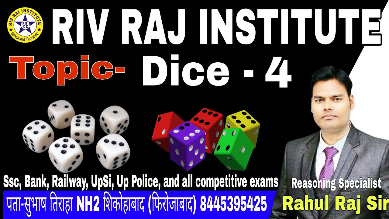 DICE-4||UP POLICE2023|SSCGD2024||SSC||UPSI||REASONING CLASSES||BY RAHUL ...