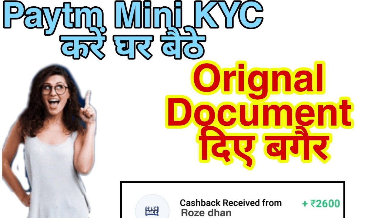 Paytm Mini KYC करें घर बैठे, Orignal Documents के बीना //How to ...