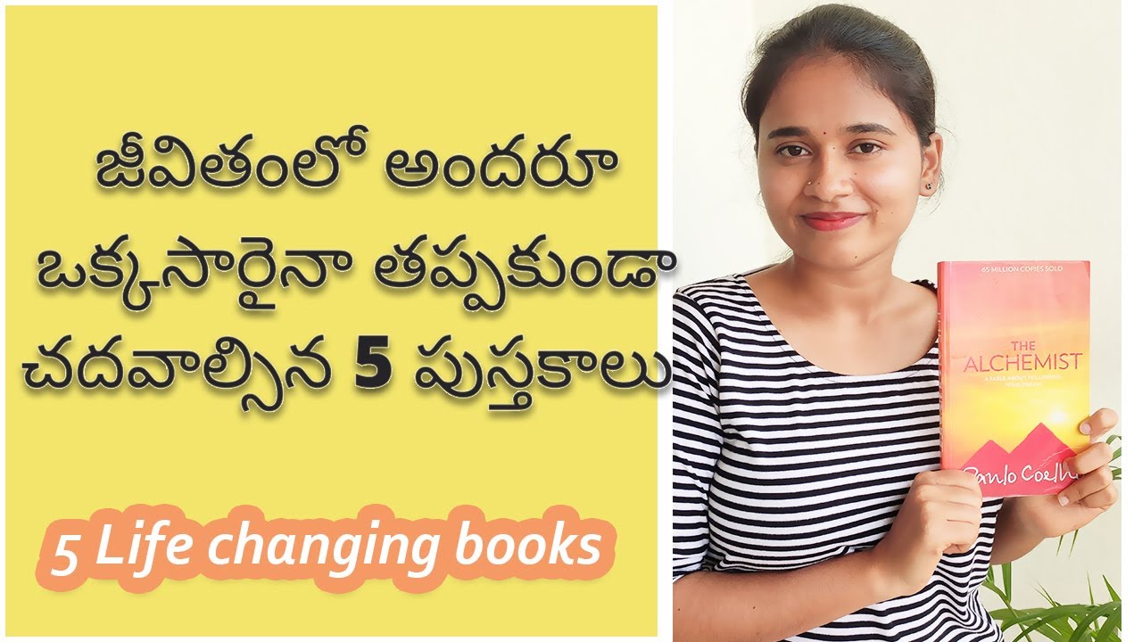 TOP 5 BOOKS EVERYONE SHOULD READ AT LEAST ONCE IN TELUGU + Books that ...