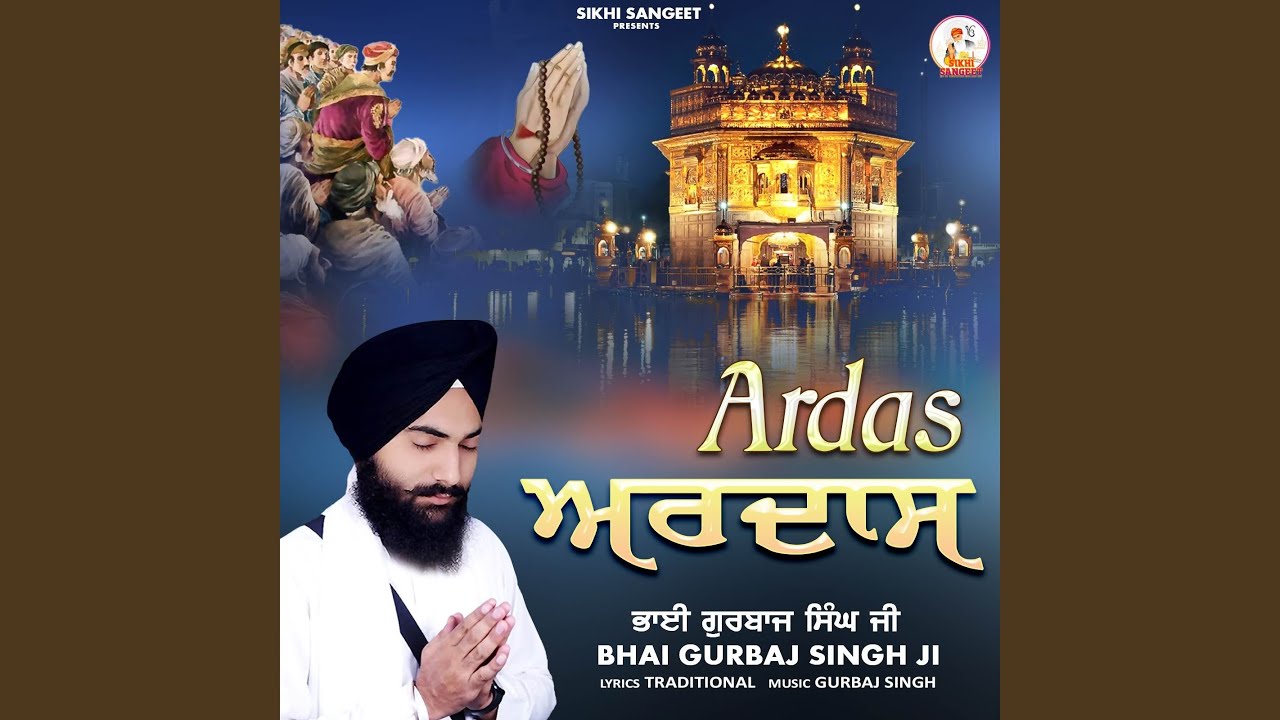 Ardas - YouTube