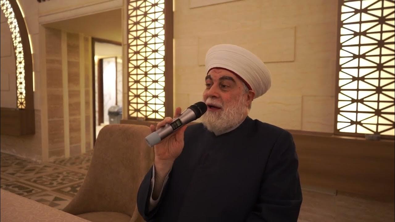فضيلة مفتي طرابلس والشمال الشيخ محمد إمام الفرح في الإسلام Youtube