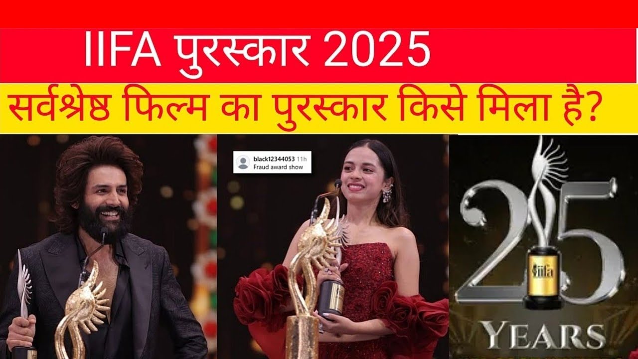 IIFA award 2025 - YouTube