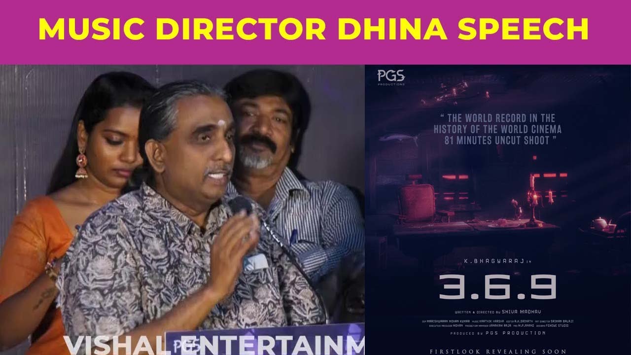 Music Director Dhina Speech | 3.6.9 Audio Launch | Bhagyaraj | Shiva ...