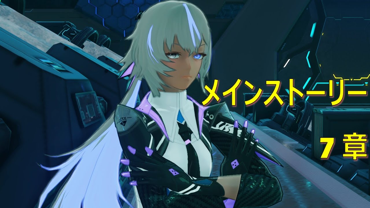 【PSO2：NGS】メインストーリー7章1節 _ 909.... お前は....誰だ？ _ Main story chapter 7 _ 夢幻 ...