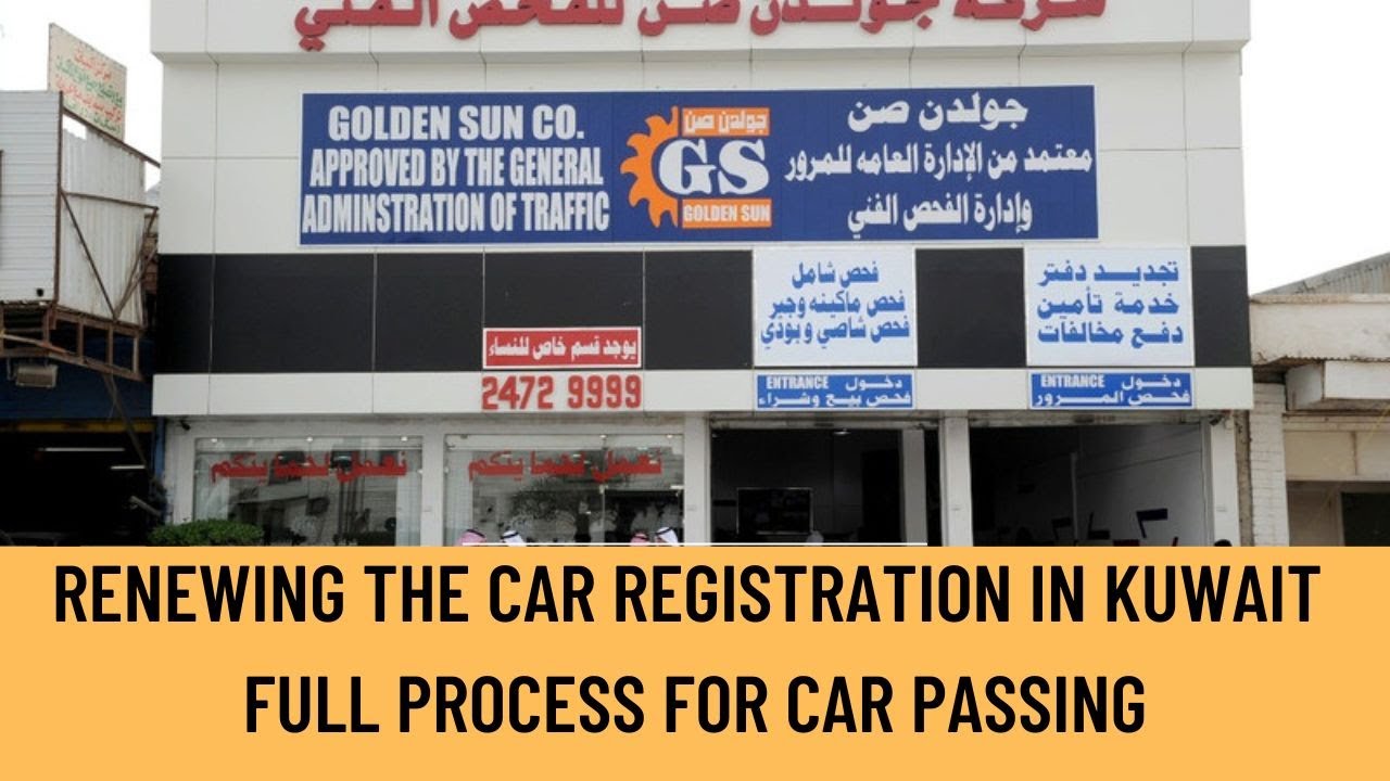 RENEWING THE CAR REGISTRATION IN KUWAIT | CAR PASSING IN KUWAIT - YouTube