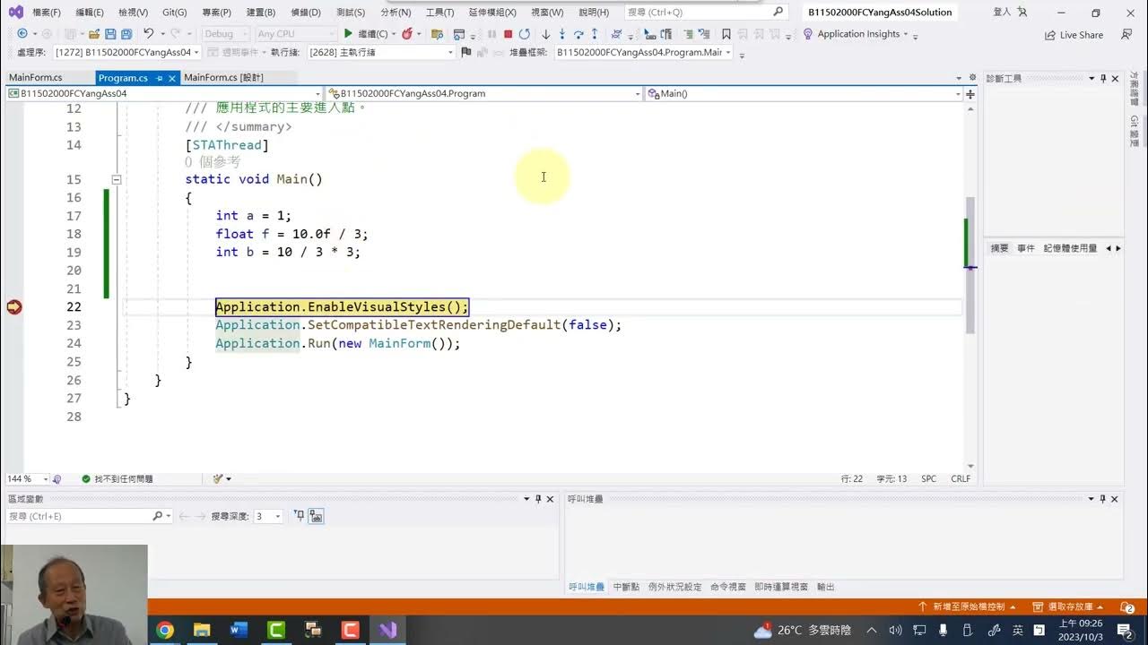 2023 10 03 CSharp Lab for CS Ass 04 - YouTube