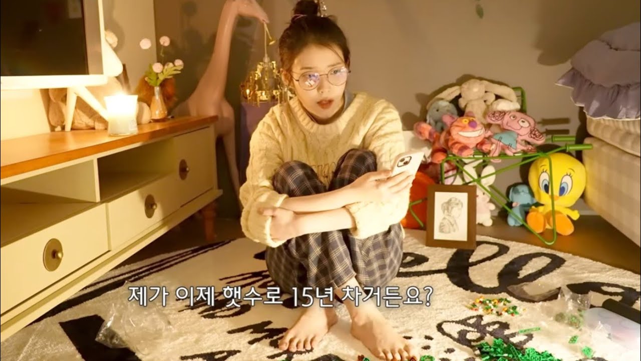 IU Asian Idol #1 (Feet, Soles & Toes) - YouTube