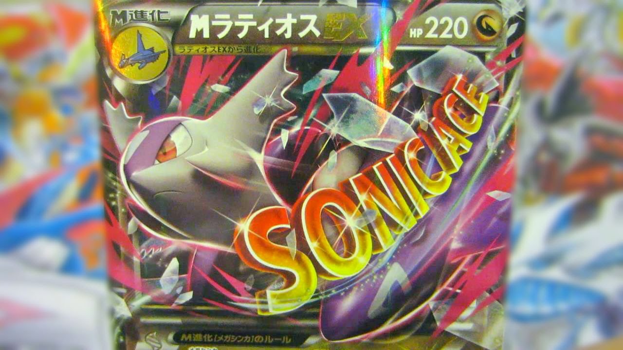 Opening a 4th Pokemon Emerald Break Booster Box! FINALE! - YouTube