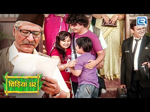 Kapi ने की Maths के Paper की Hera Pheri | Chidiya Ghar | चिड़िया घर | Full Episode 11 HD