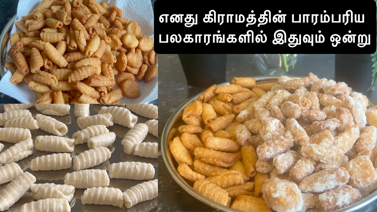 Srilankan traditional sweet sovi in Tamil | sovi recipe |இலங்கை ...