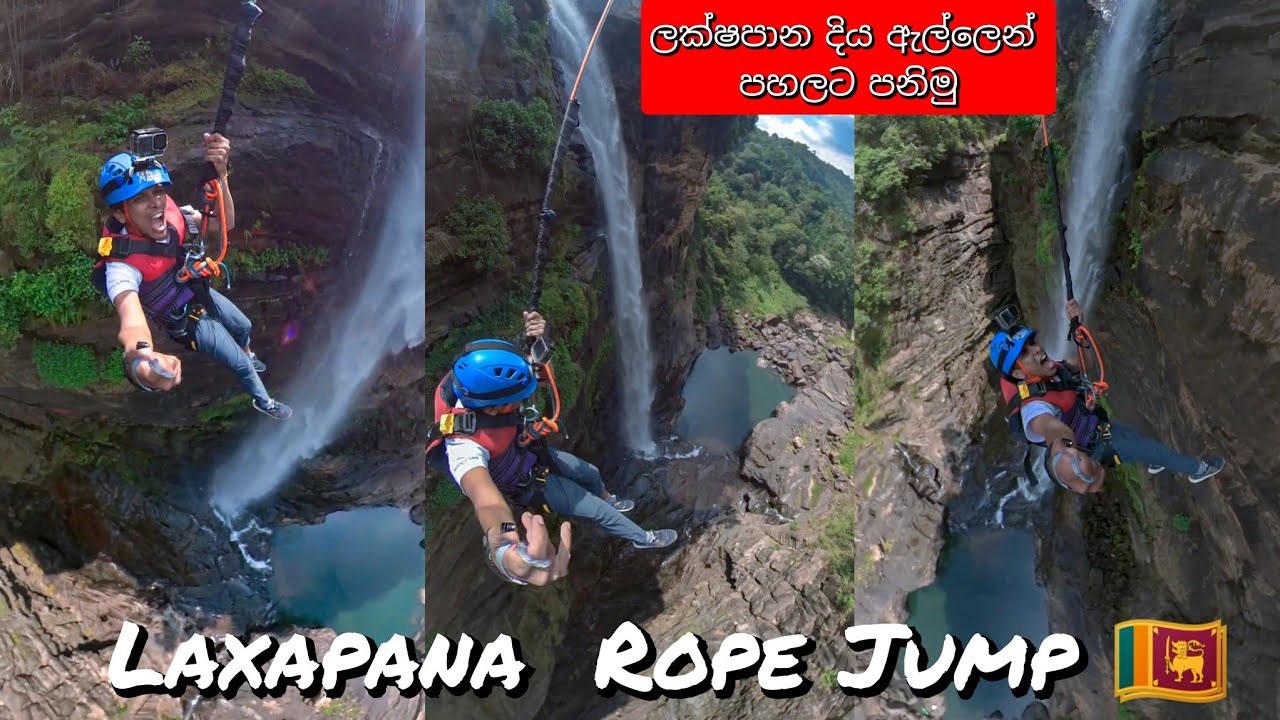 Laxapana Rope Jump First time in Srilanka | Lakshapana Falls | Rope ...
