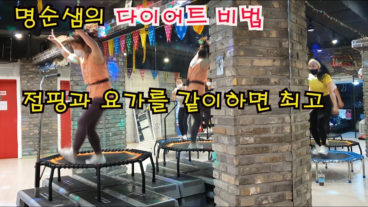 점핑피트니스 / Lemon Tree / jumping fitness - YouTube