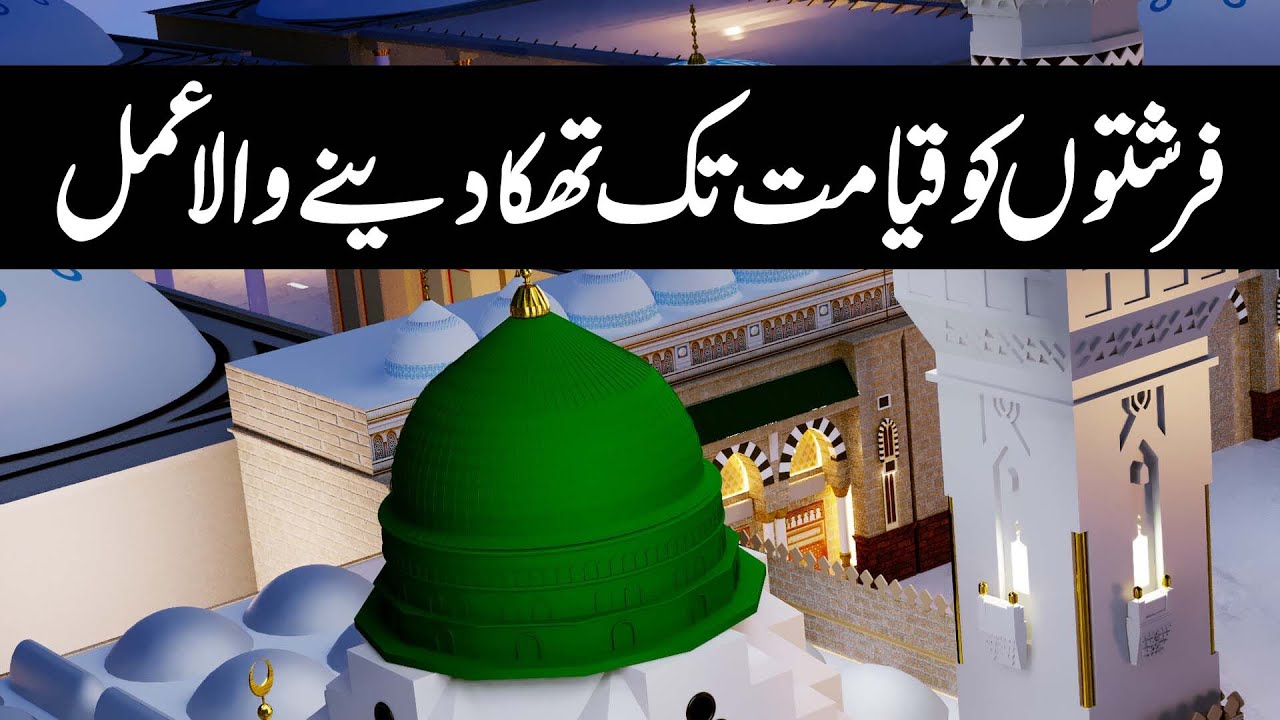 durood Sharif - YouTube