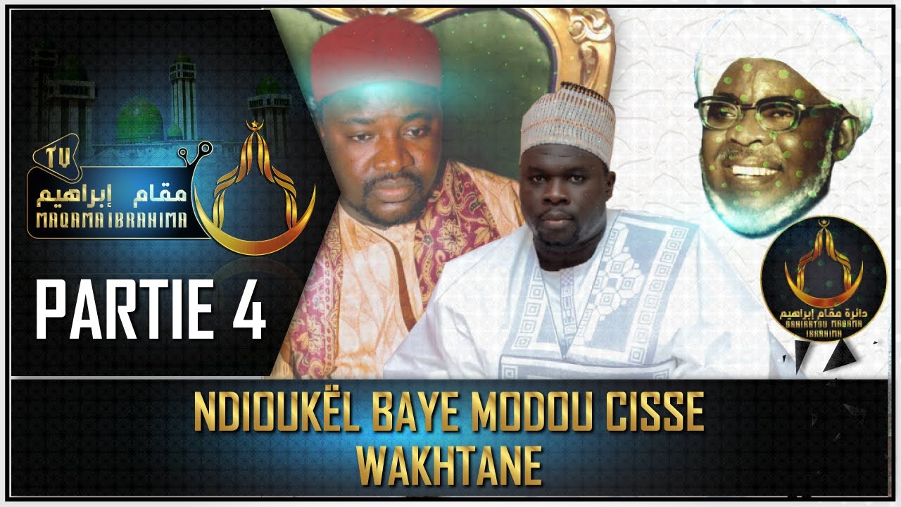 NDIOUKËL BAYE MODOU CISSE • Wakhtane bu am ndieurign... •|• MAQAMA ...