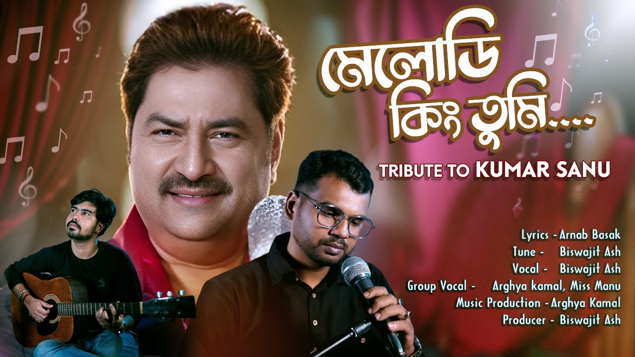 MELODY KING TUMI | BENGALI SONG | TRIBUTE TO KUMAR SANU | KUMAR SANU ...