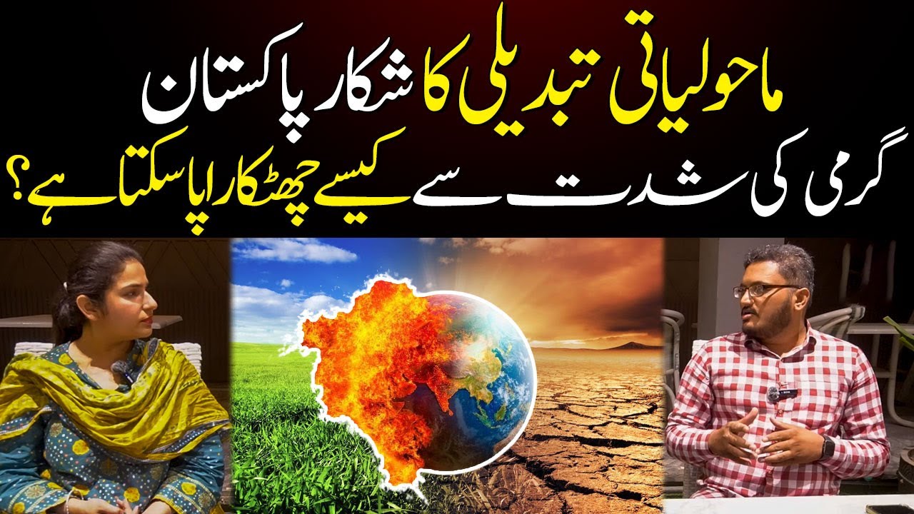 Climate Change and Global Warming, EXPLAINED || Rising Threat Of ...