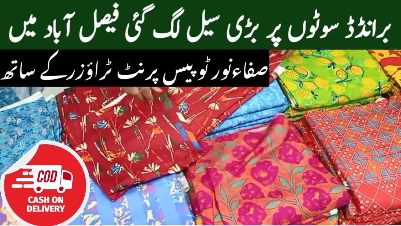 Safa Noor Linen 2 Piece Sale 2023 | Grand Sale💥Fancy Designer Dresses ...