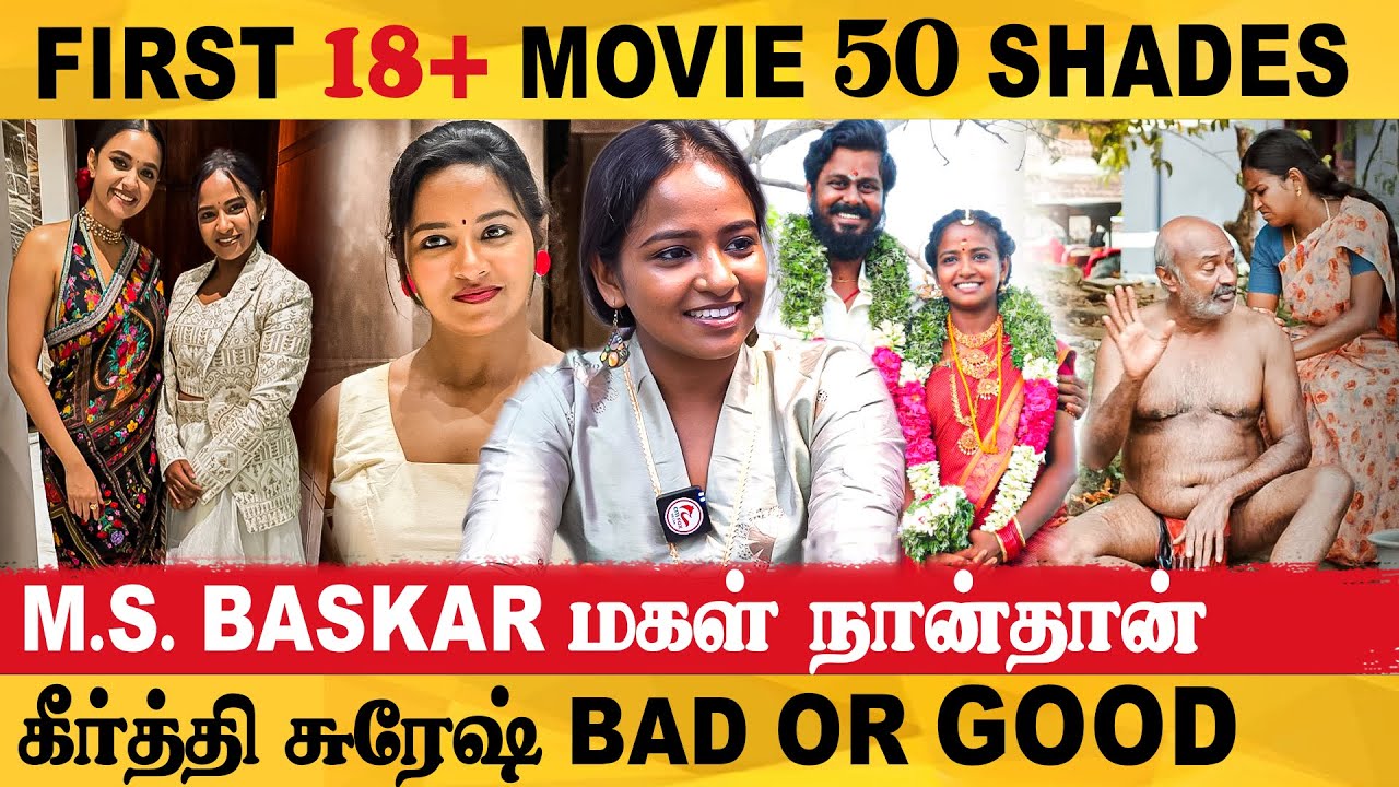 கருப்பா இருக்கேன்னு என்ன Reject பண்ணிருக்காங்க - Actress Ismath Banu ...