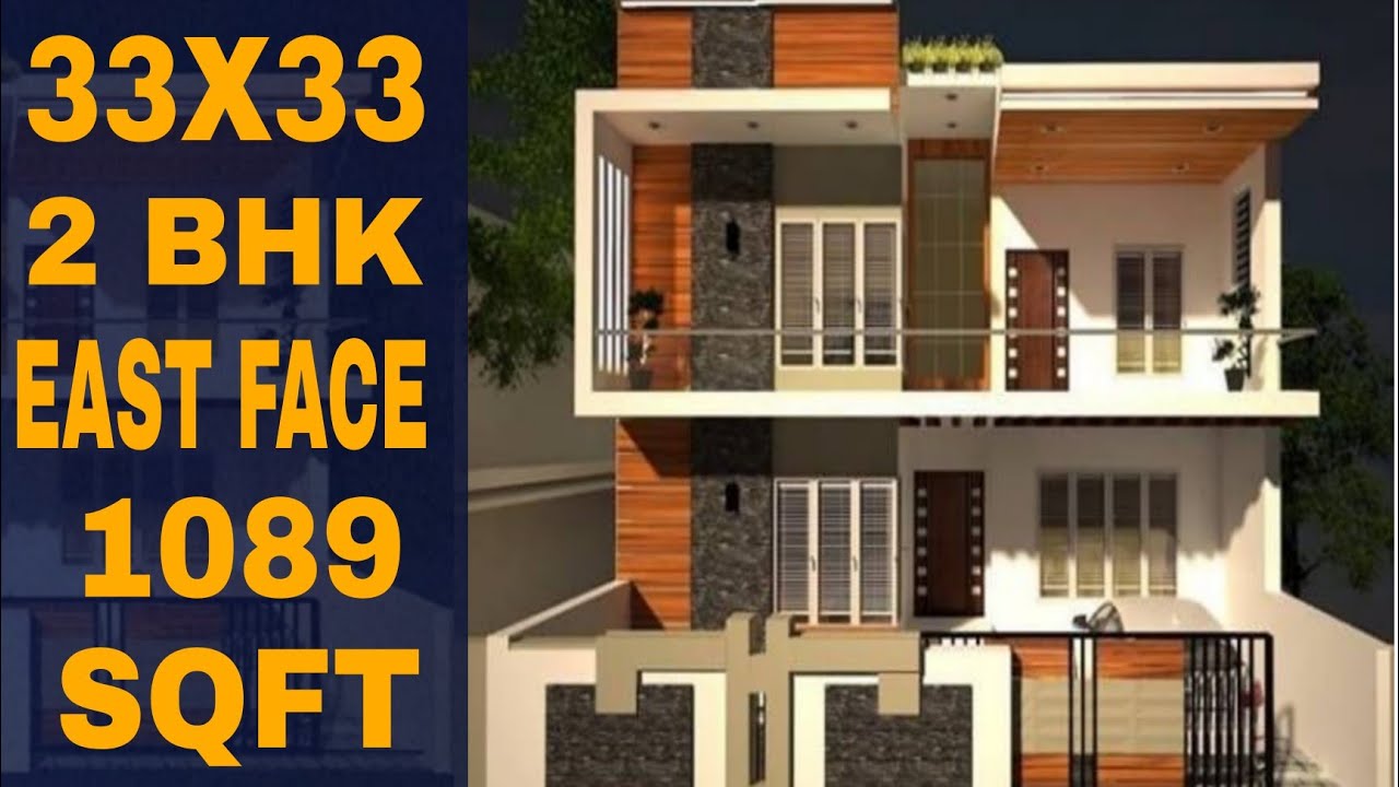 33X33 house plan || 2 BHK || Ghar ka naksha || EAST FACE || - YouTube