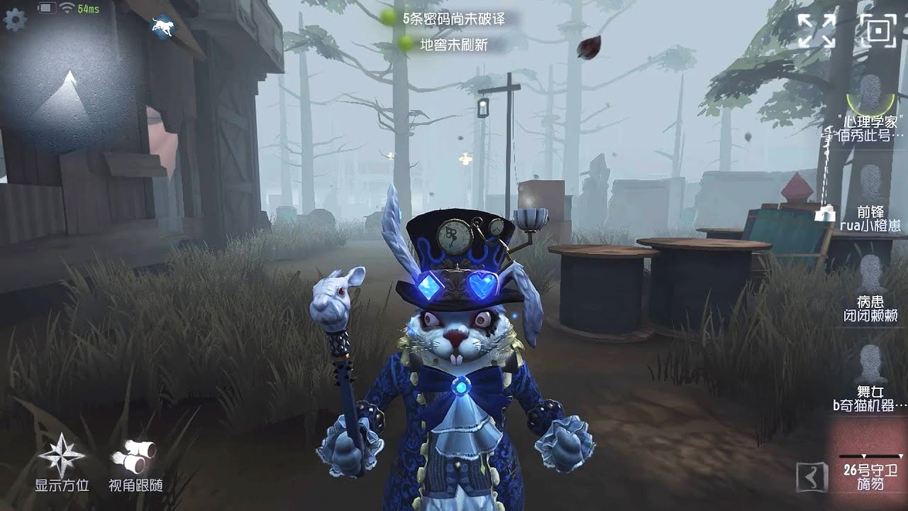 #376 No 26 Guard | Pro Player | Arms Factory | Identity V - YouTube