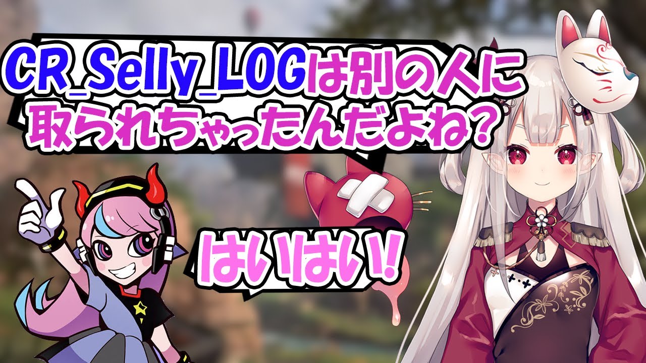 Sellyさんの名前がSelly_oのままである理由？ - YouTube