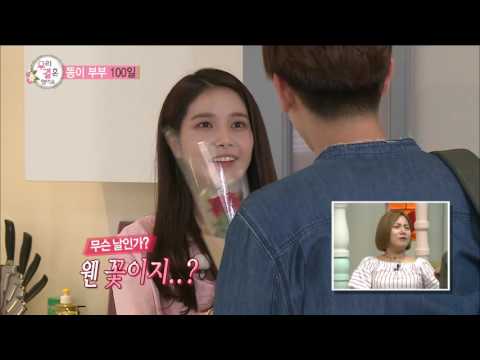 【TVPP】Solar(MAMAMOO) - Flower gift, 솔라(마마무) - 남편에게 받은 깜짝 꽃 선물 @We Got Married