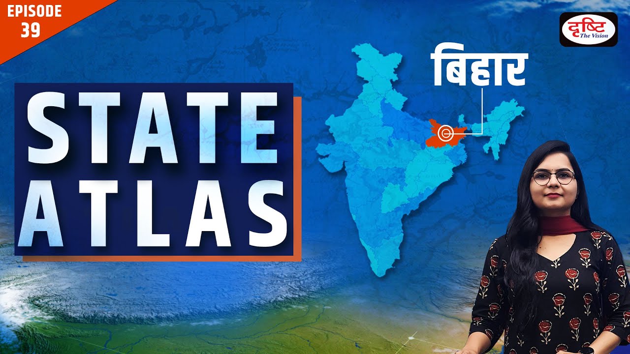 Map of Bihar | Geography Mapping for State PCS | BPSC | State Atlas | EP - 39 | Drishti PCS ...