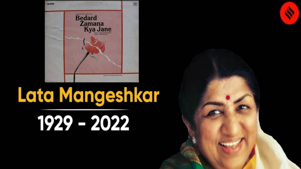 (1959) Bedard Zamana Kya Jane # Qaid Mein Hai # LataShri # Kalyanji ...