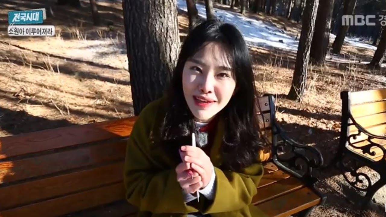 유튜버 채채(Chae Chae) 채희선의 소원아 이루어져라 외 [전국시대] 180124 - YouTube