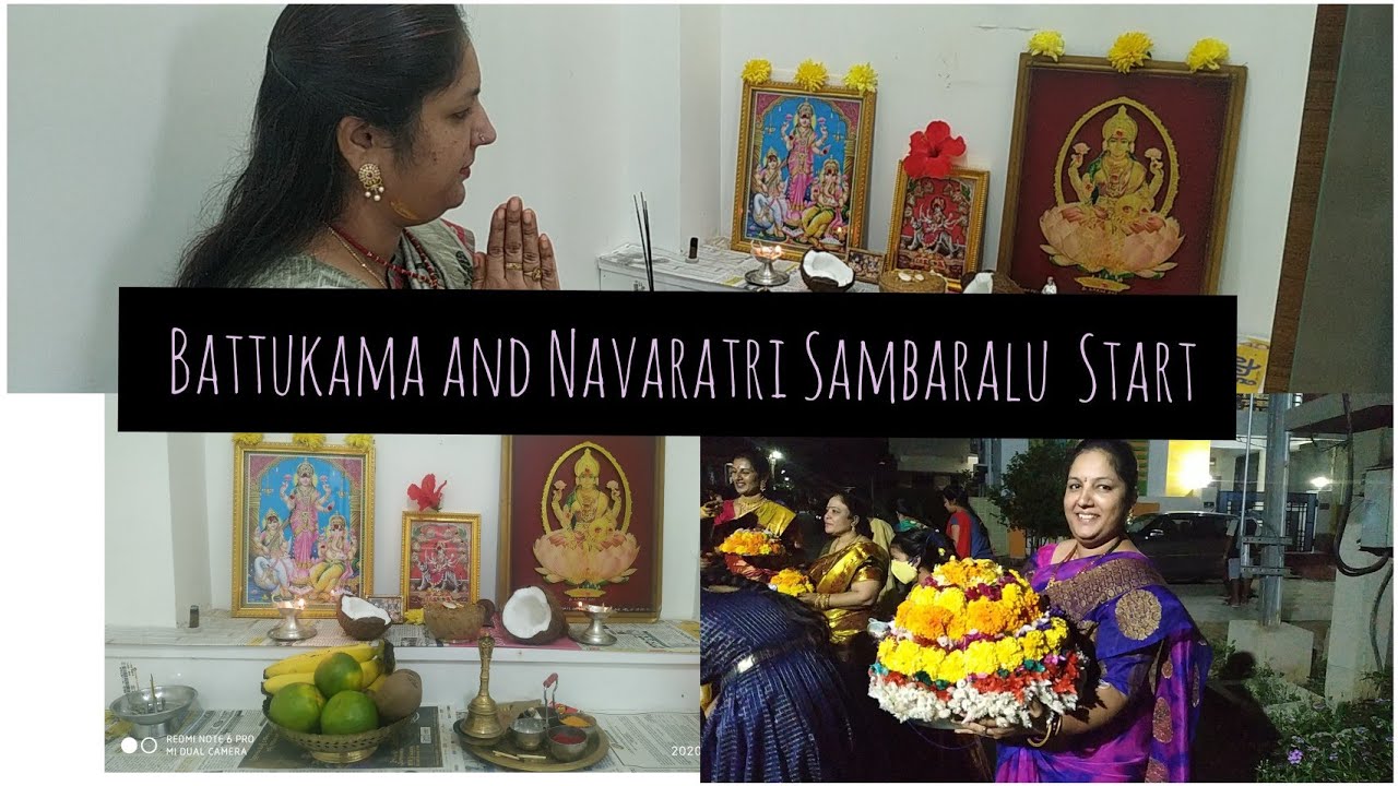 Batukamma and Navaratri 1st day pooja#bellam annam prasadam making# ...