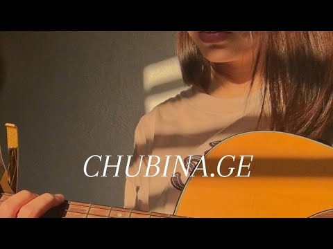 CHUBINA.GE [ INSTAGRAM TRENDING SONG BY PRO MUSIC]