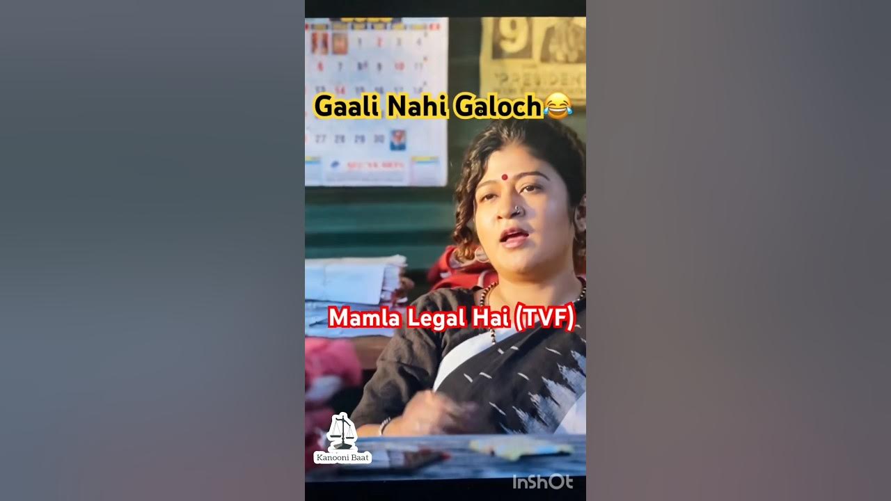 Mamla Legal hai -4 #shorts - YouTube