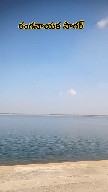 రంగనాయక సాగర్ ఆనకట్ట సిద్దిపేట🌅🌊#water#waterfall#sagar#siddipet# ...