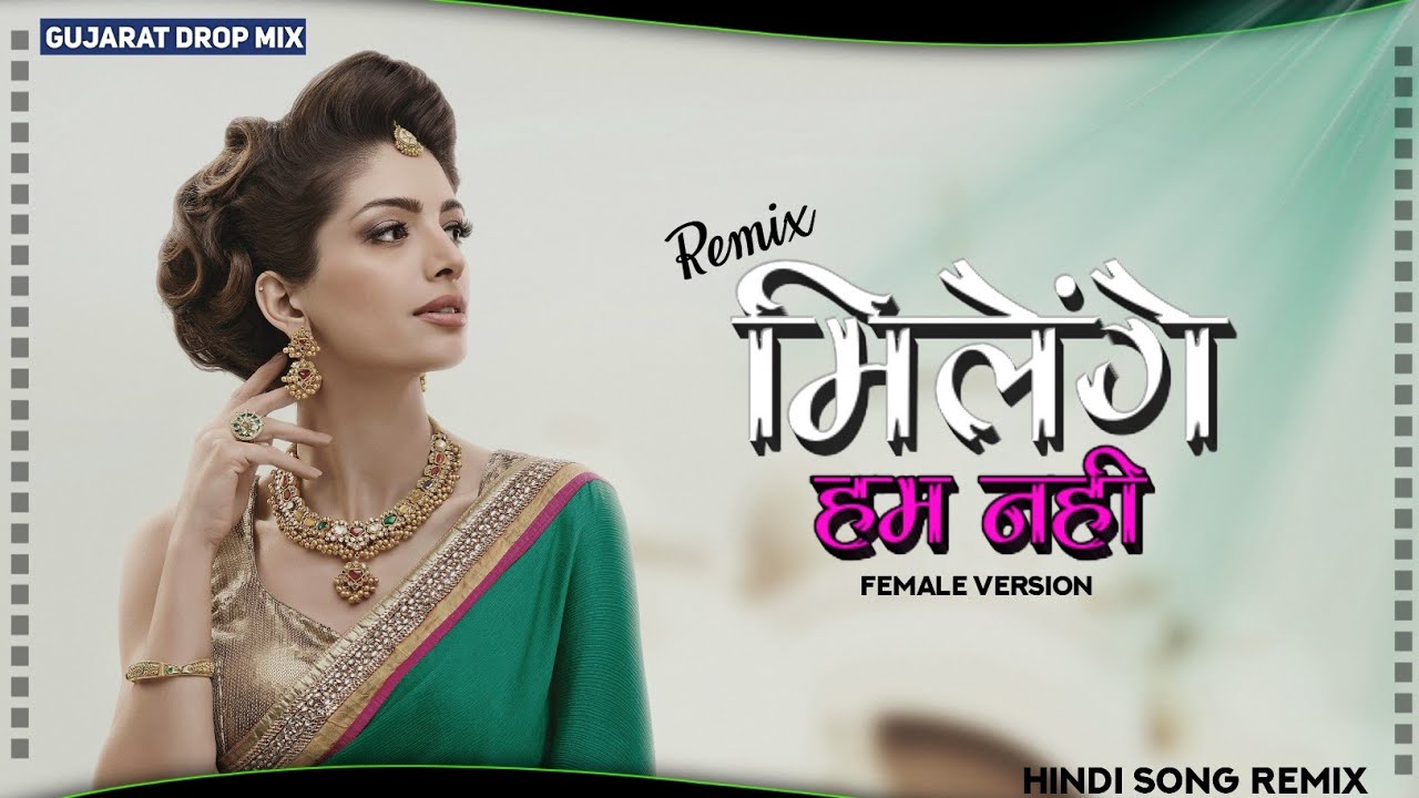 Remix = Milenge Hum Nahi - मिलेंगे हम नही - Female Version { Gujarat ...