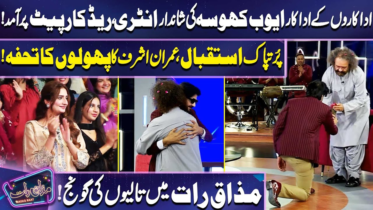 Great Entry Of Ayub Khosa | Imran Ashraf's Gift Of Flowers! | Imran ...