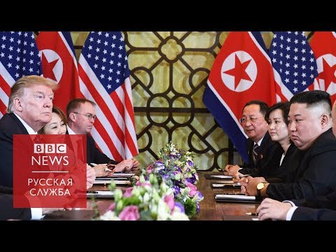 Встреча Трампа и Ким Чен Ына закончилась безрезультатно: Ким хотел слишком много