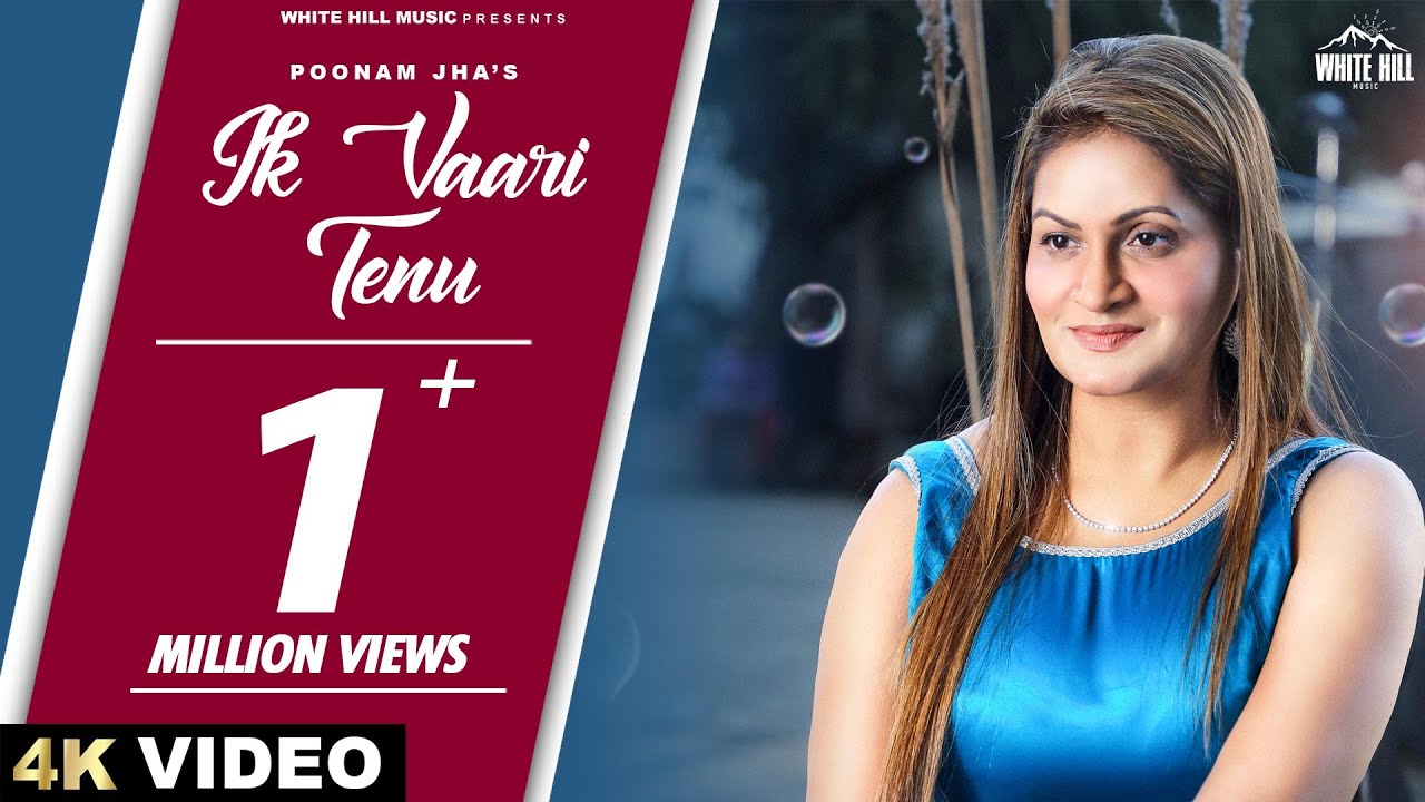 Ik Vaari Tenu (Official Video) Poonam Jha | Danish Alfaaz | Punjabi song 2023 | Romantic Song ...