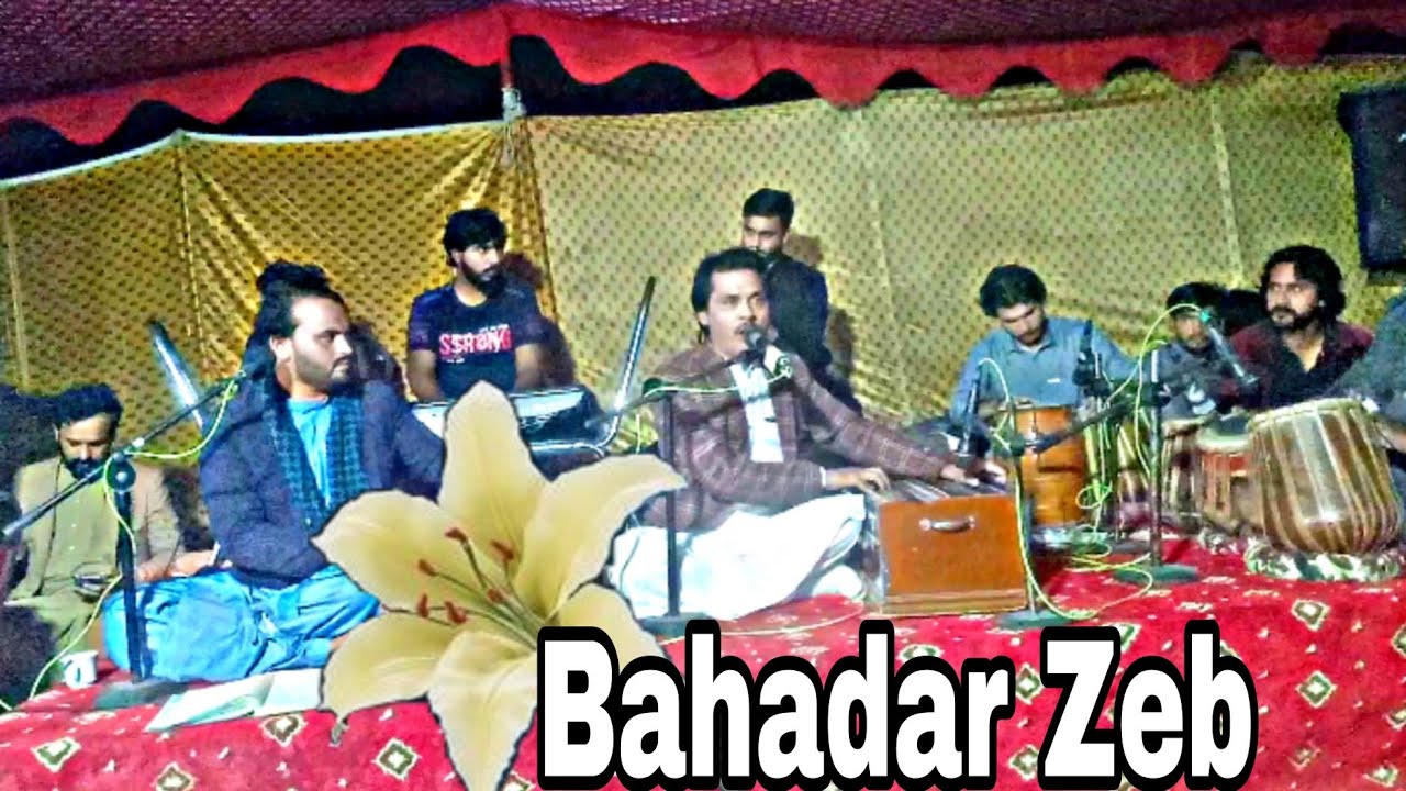 Bahadar Zeb Song Pa Mohabat Ke Ranze Dam - YouTube