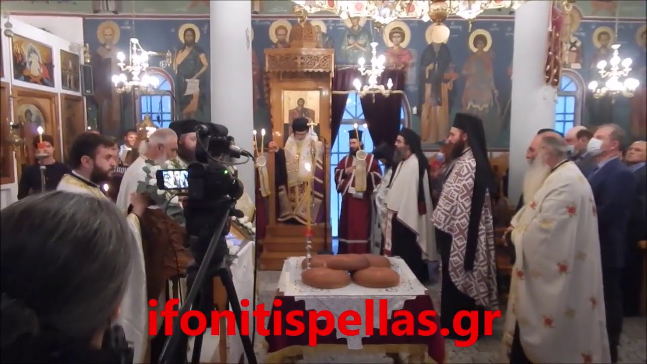 ΜΕΓΑΣ ΕΣΠΕΡΙΝΟΣ ΑΓΙΑ ΧΡΥΣΗ 12 10 2020 - YouTube